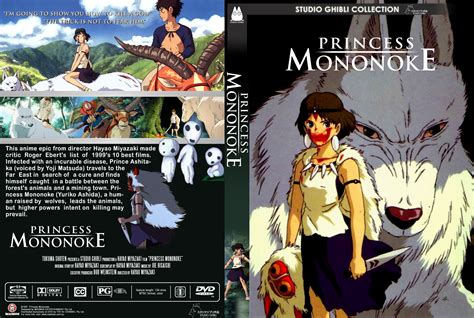 Princess Mononoke Dvd Poster