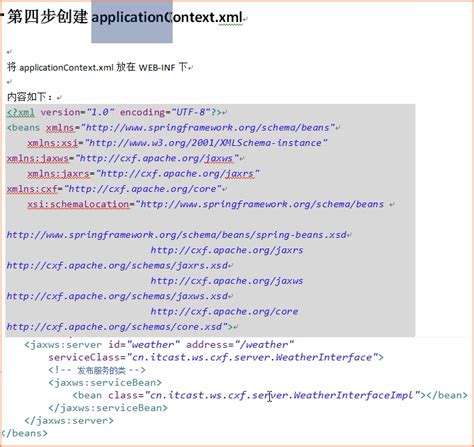 从jdk自带的jax ws说webservice jdk17 jax ws csdn博客