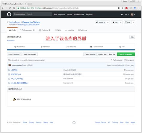 Github上如何在fork到的开源项目中提交pull Requests？ 阿里云开发者社区