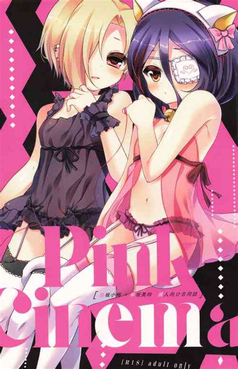 Saikorezu Senpai Vs Bakunyū Rinjin Hitodzuma Nhentai Hentai