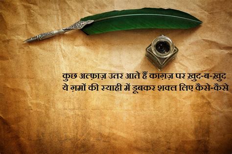कवि और कविता देशभक्ति गीत बचपन से ही सदा सुनी है कथा कहानी वीरो की बलिदानी योद्धाओं की और