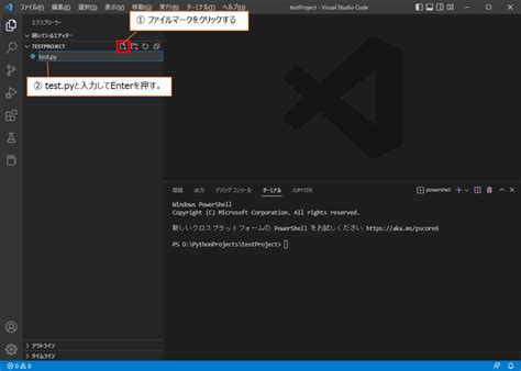 VSCodeでPython開発環境を準備する方法Python Tech