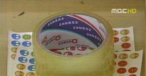 교사가 테이프로 6살 어린이 입 막아