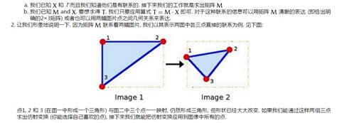 OpenCV仿射变换 浮沉沉浮 博客园