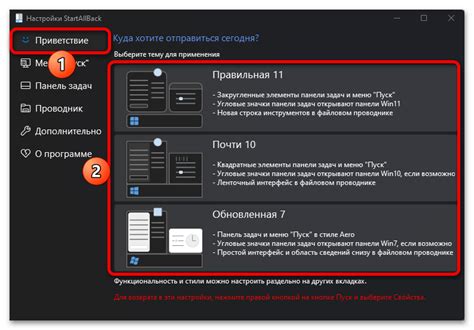 Windows 11 группировка панели задач — коллекция фото и изображений по теме ДзенРус