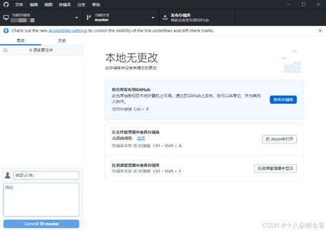 【前端实习】第一个月小结 且行且成长 csdn博客