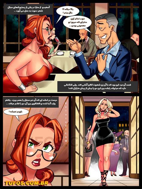 کدبانوان شهوت انگیز قسمت 2 کِلاتو تیم