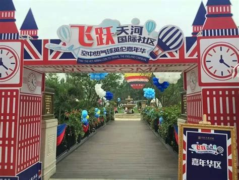 企业从一场成功的活动策划中能得到哪些收益 全泽活动策划