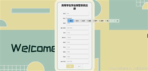 java vue计算机毕设高校学生学业预警系统【源码 程序 论文 开题】 csdn博客