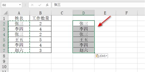 Excel中用sumif函数统计数量合计360新知 Excel中用sumif函数统计数量合计360新知
