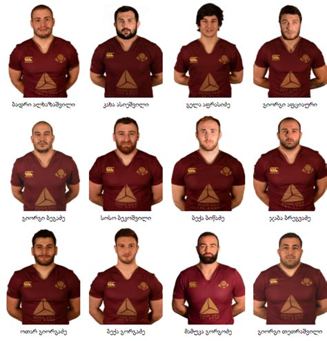 ეროვნული ნაკრები