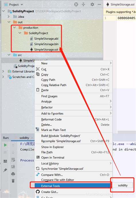 【solidity】使用idea编写、编译solidity文件solidity使用idea运行 Csdn博客