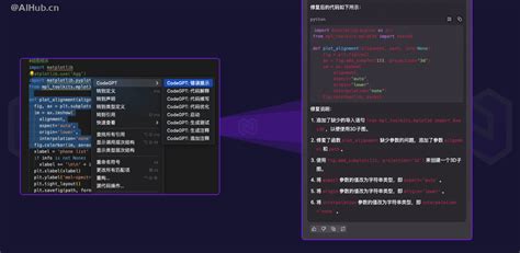 Codegpt Csdn推出的智能编码助手 Aihub工具导航