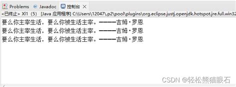 训练1 3种形式创建字符串（stringvalueof参数：将任意数据类型的参数，转换成为string类型的对象；integertostringint I将int型转为