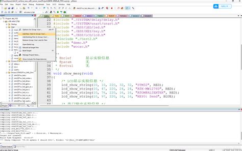 Keil添加了头文件仍然报找不到头文件的原因