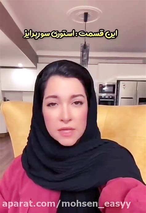 محسنایزی