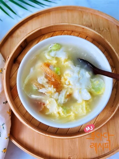 황태 계란국 끓이는법 육수없이 계란 북어국 끓이는법 황태국 레시피 네이버 블로그