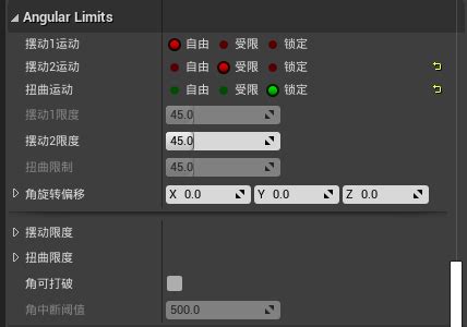 官方内容示例 笔记 四 Physics 物理 哔哩哔哩