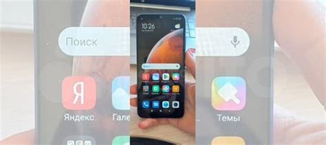 Телефон redmi 9 А купить в Ставрополе | Электроника | Авито