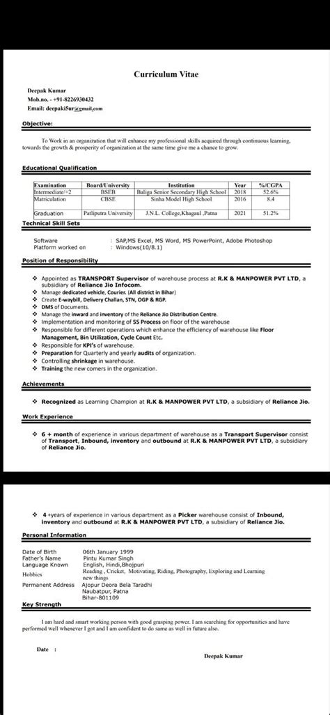 Deepak Kumar On Linkedin Hi Everyone I Searching A Job In Warehouse As