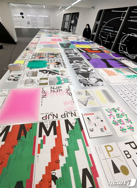 활자 디자인 작품 전시회 네이트 뉴스