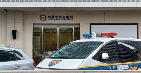 주한 이스라엘 대사관 침입한 20대 남성 대구서 검거