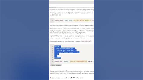 Html Onclick Javascript Youtube