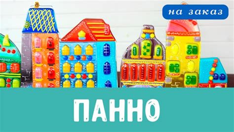 Товары Стеклянные украшения, посуда,часы. Магнитогорск – 109 товаров ...