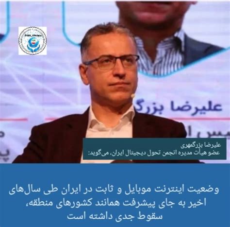 Photo Posted By ‎عیسی خداپرست‎ Khodaparastisa