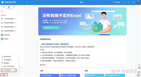 不用excel也能绘制漏斗图，做数据分析？2种方法搞定，hr和销售都用得到！（附招聘漏斗模版） 知乎