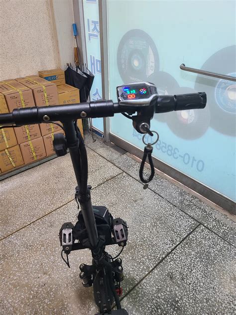 전동킥보드 충전기포함 당근마켓 중고거래