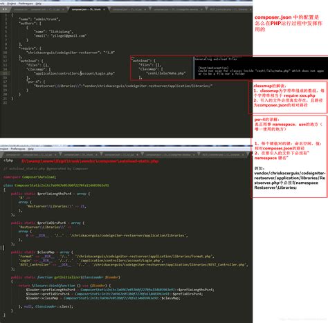 Php标准规范之 Composer 自带autoload使用【最简单、最底层的用法】 腾讯云开发者社区 腾讯云