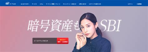 【仮想通貨】ビットコインetfはどこで買える？日本で買える？将来性も徹底解説！ Crypto Insight Powered By