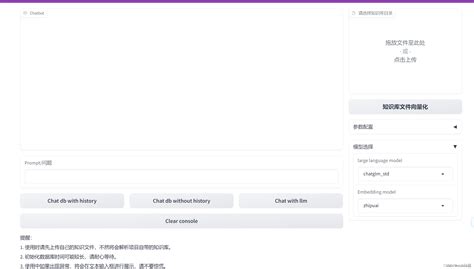 前端完整实现gradio Vue Csdn博客