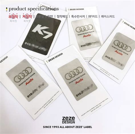 《호텔펜션빌라주차스티커》고급주차스티커 빌라주차스티커 소량제작 제제디자인 무점착주차스티커 부착된 스티커가 아파트의 품격입니다 일반 게시판 아파트주차스티커 명찰