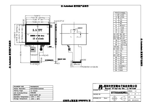 OEM 3 5 Inch LCD Display Module 320 240 RGB Interface LCD Screen LCD Screen Module LCD And LCD