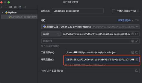 Langchaindeepseek：搭建一个最基础的本地agentlangchain Deepseek Csdn博客