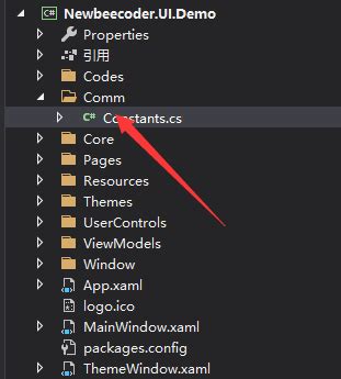 很棒的WPF开源控件库Newbeecoder UI 腾讯云开发者社区 腾讯云