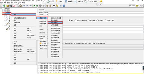jmeter logic controller bzm parallel controller parallel controller programmer sought