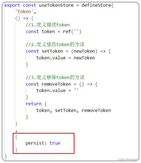 利用pinia管理vue应用中的token存储与api请求 Csdn博客 利用pinia管理vue应用中的token存储与api请求 Csdn博客