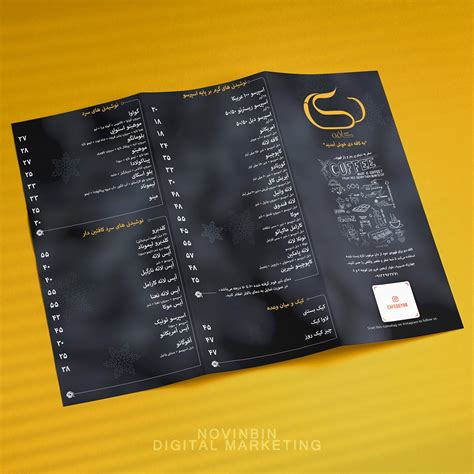 طراحی بروشور طراحی بروشور حرفه ای طراحی بروشور جذاب طراحی بروشور خلاقانه