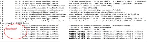 Spring Boot 启用虚拟线程 spring 中文网