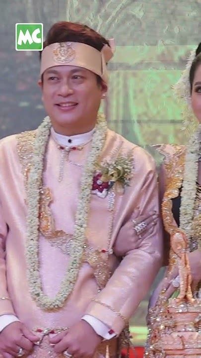 ရတနာမိုင် နှင့် ကိုမျိုးကျော် တို့ရဲ့ သမက်တက်မင်္ဂလာပွဲ Youtube