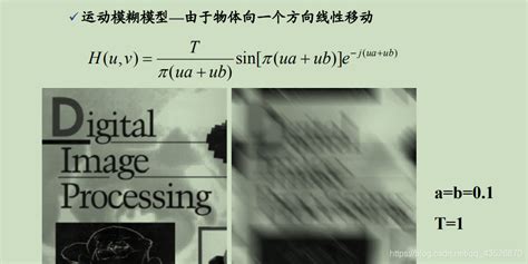 图像处理（七）——图像复原试述图像恢复的流程画出退化模型及恢复模型。 Csdn博客