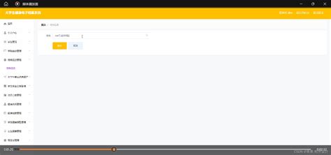 Ssmphpnodepython大学生健康电子档案系统【计算机毕设】 Csdn博客
