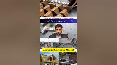 Sugarcrete A Wonderful Innovation For Construction Industry Youtube