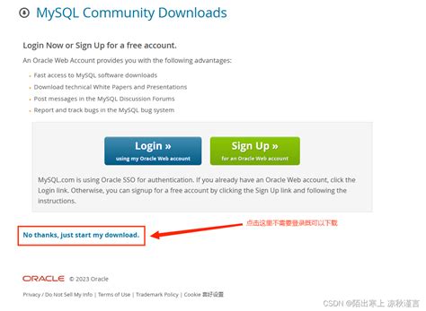 Mysql安装与配置（详细）mysql安装及配置超详细教程 Csdn博客