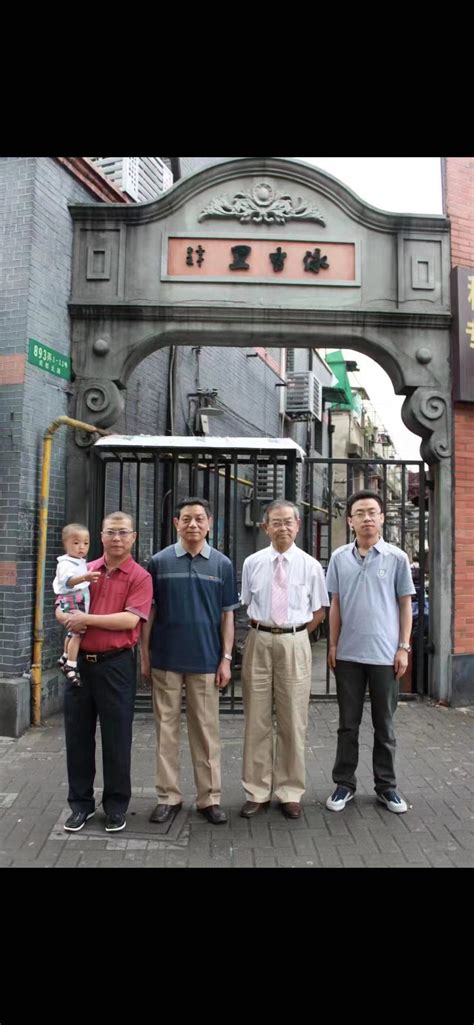 学谦馆长陪同恩师沈绍功教授回乡祭祖并参观沈氏家族上海老宅 沈阳云水堂国医馆
