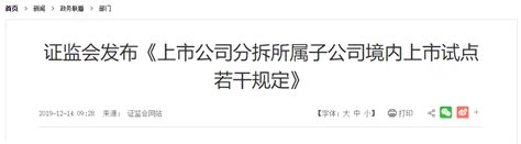 丽珠试剂，走出来的一种发展模式 知乎