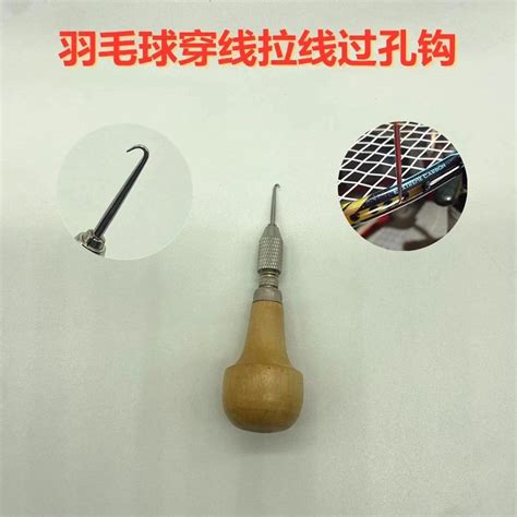 Badminton Badminton Tennis Racket Pulling Machine Threading Machine
